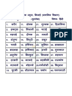 Hindi-Ginti-Chart-Pdf 1-100 | PDF