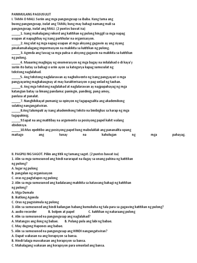 Paunang Pagsusulit | PDF