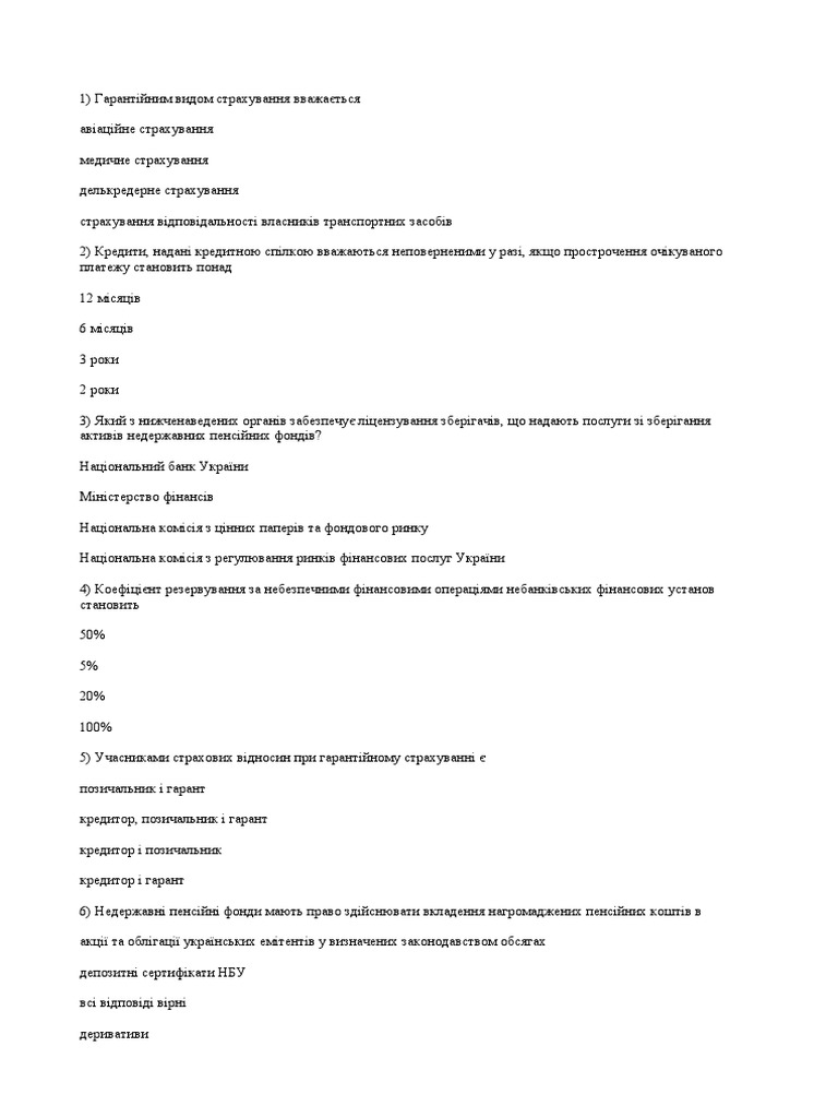 Rinok Finansovikh Poslug Test3 6-8 | PDF