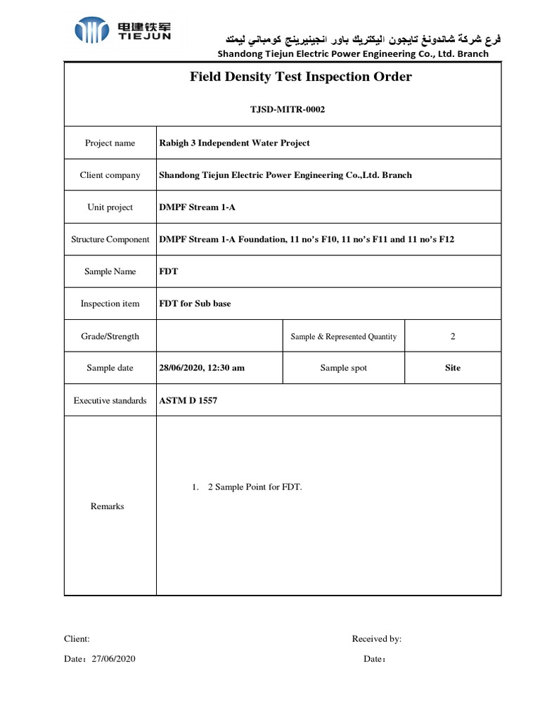 Field Density Test Inspection Order: Shandong Tiejun Electric Power ...