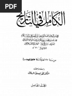 Free PDF Download: Sally Alrabi Book | PDF