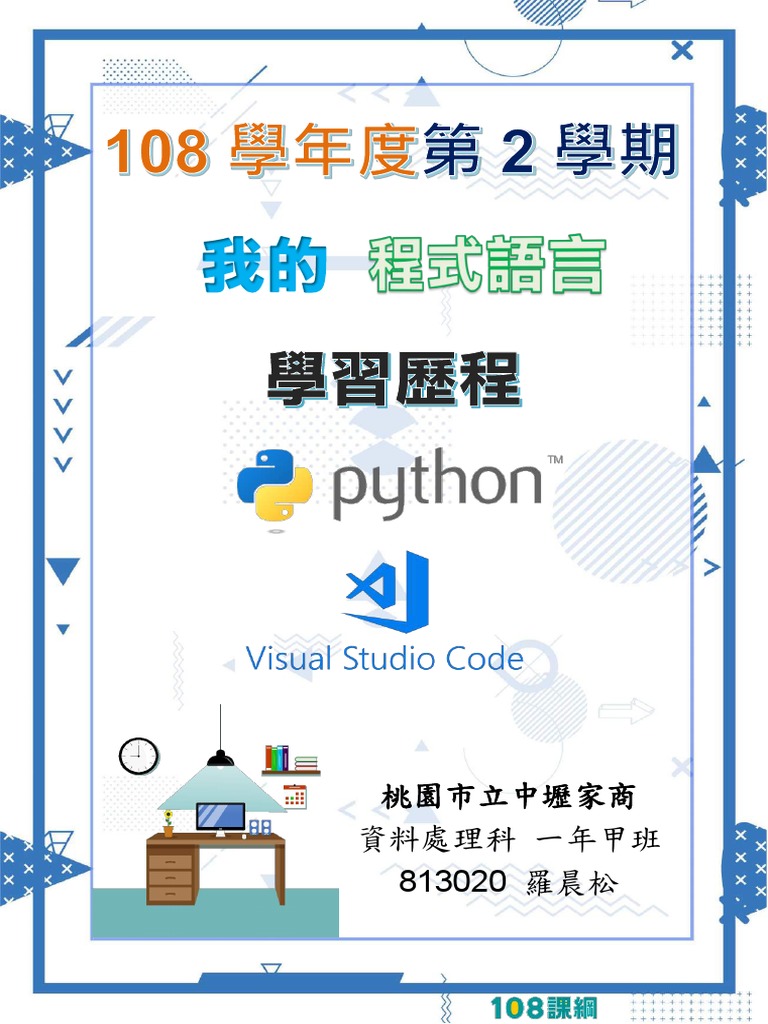 42 BC 772 F 06 B 71 Afd 5201 | PDF