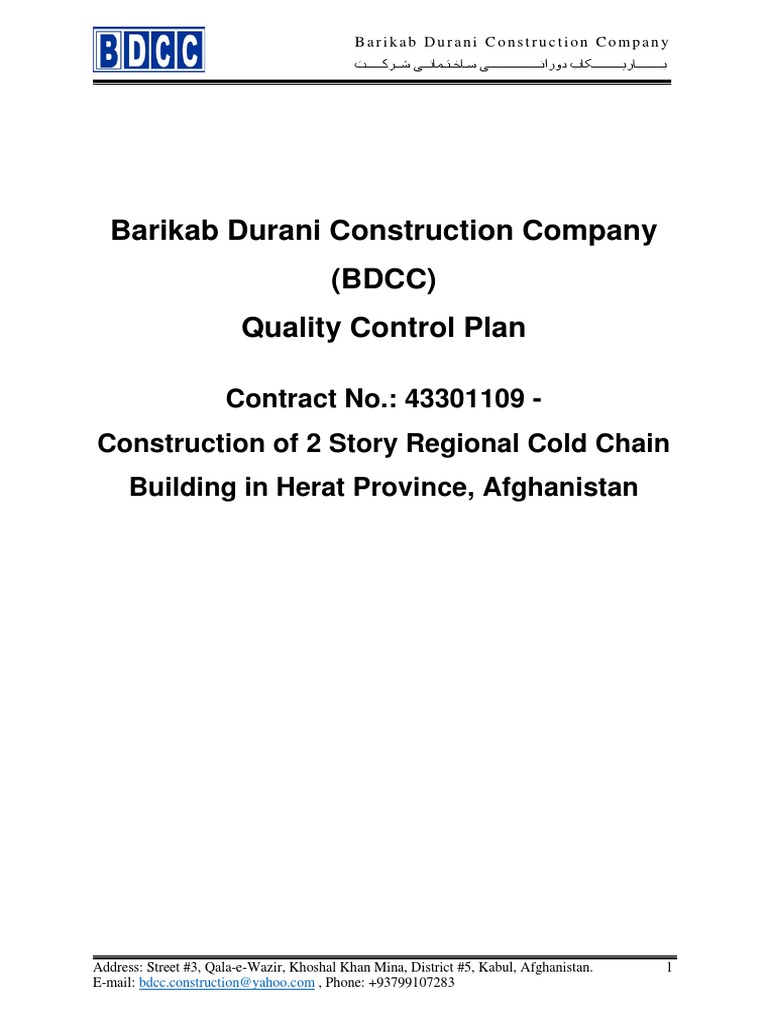 Bdcc S Quality Control Plan Pdf Specification Technical Standard