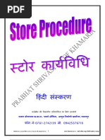 Non Returnable Material Gate Pass Format | PDF