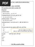 Private vs Common Carriage Guidelines | PDF | Common Carrier | Lease