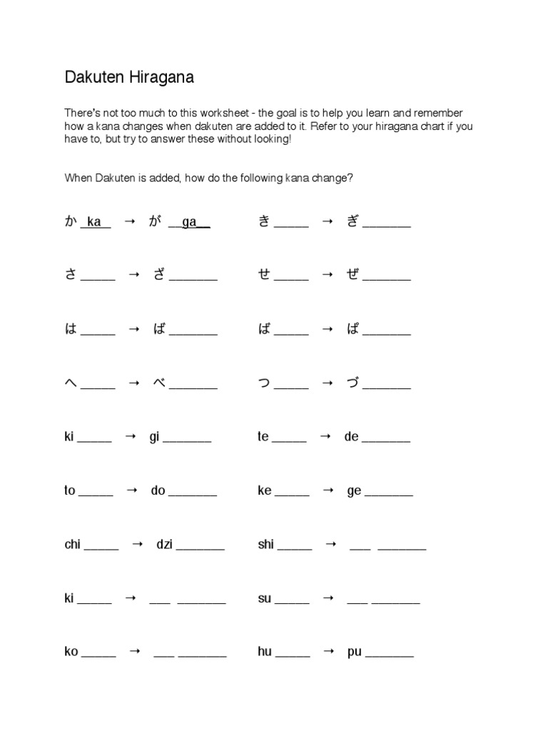 Dakuten Hiragana Worksheet | PDF