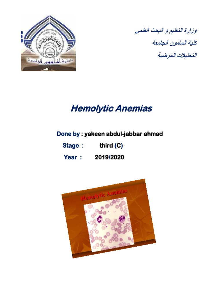 Anemia PDF | PDF | Anemia | Tissue (Biology)