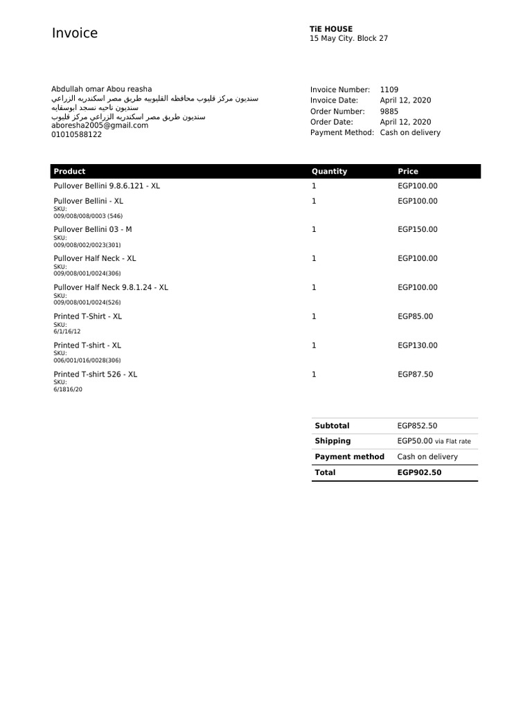 Invoice 1109 | PDF