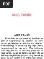 Basurahan Labels | PDF