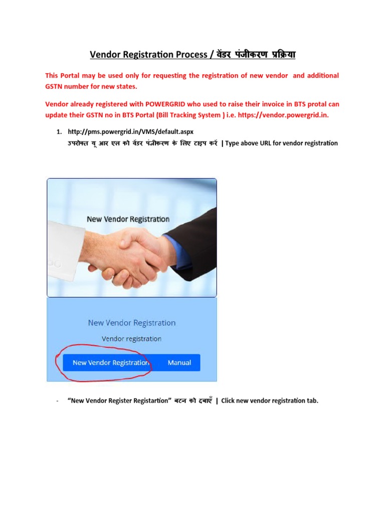 Vendor Registration | PDF