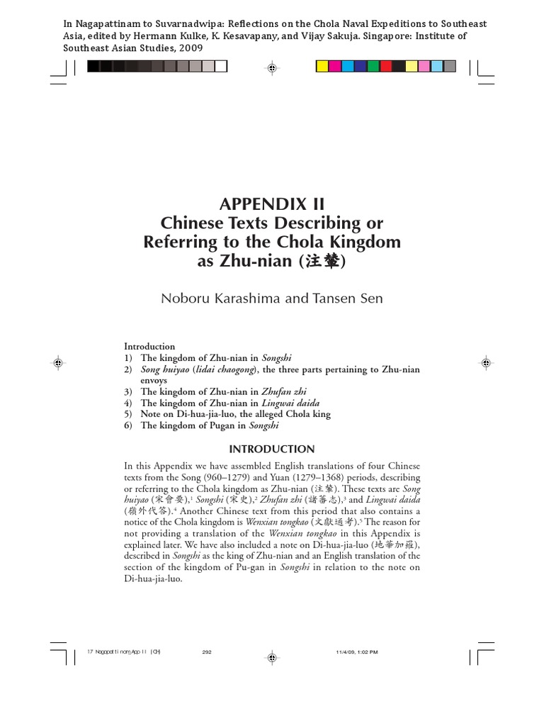 Chinese Sources On The Cholas PDF | PDF