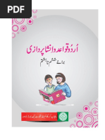 Assignment Marks Form Parat Download AIOU Allama Iqbal Open University ...