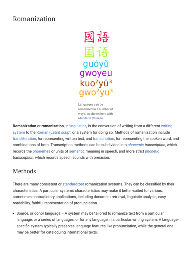 Romanization | PDF | Latin Script | Human Communication