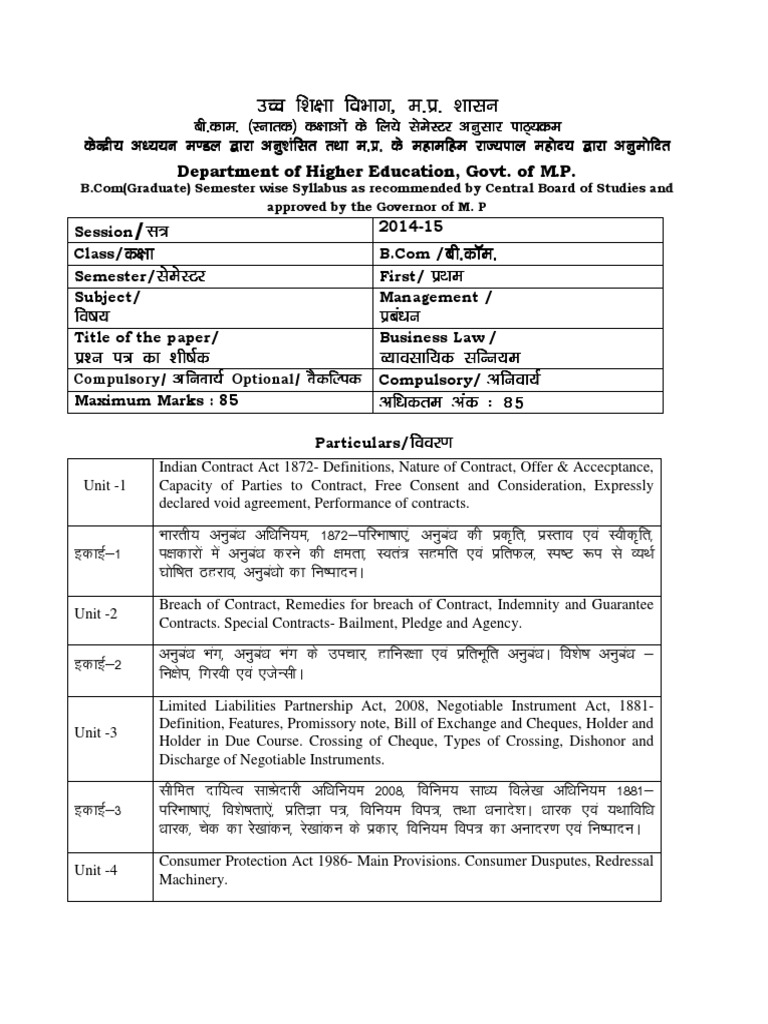 Semester Syllabus First and Second, Higher Education, Madhya Pradesh ...