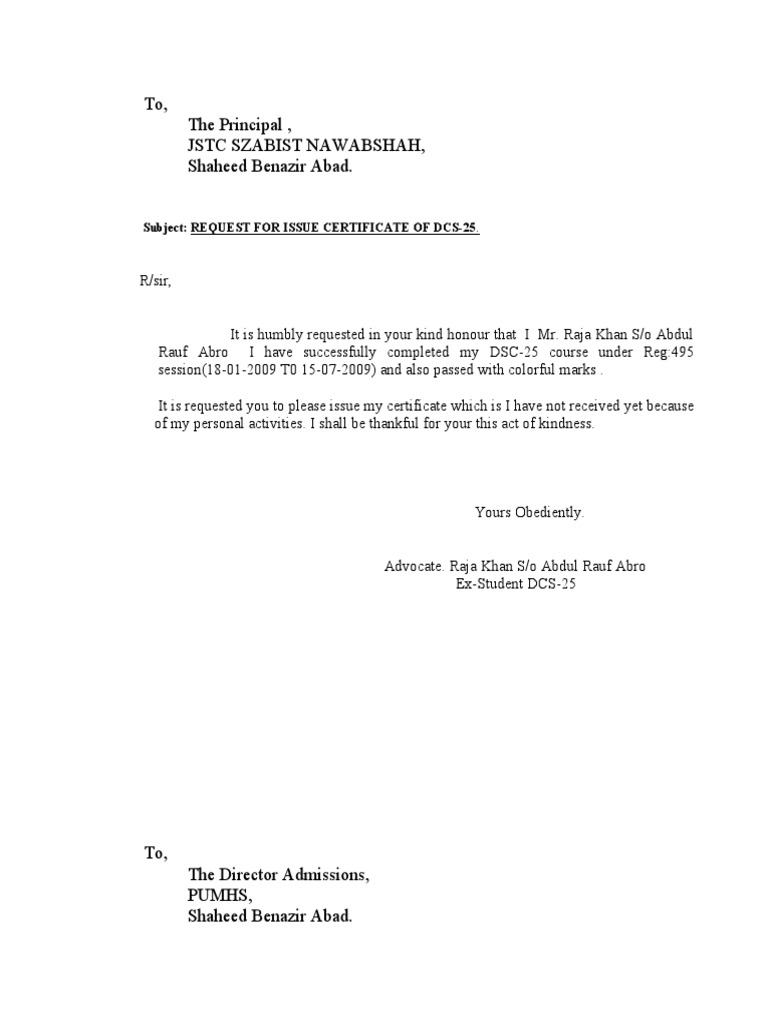 Application For Issuance of Exam Form | PDF