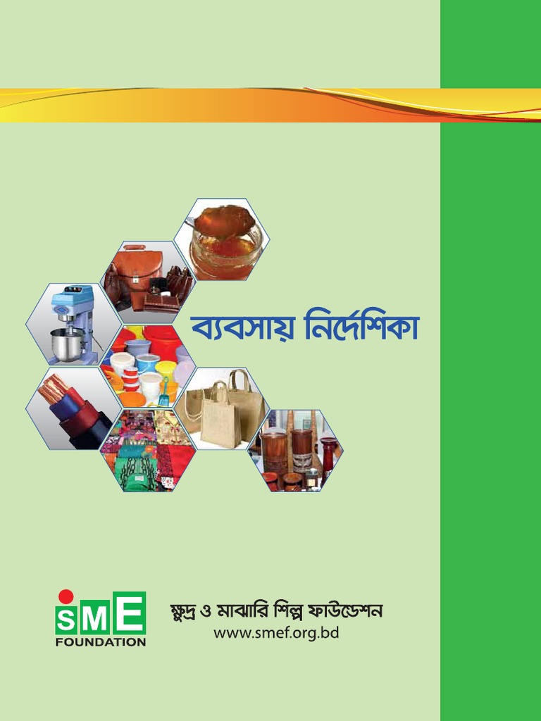 Sme Business Manual PDF | PDF | Investing | Financial Services