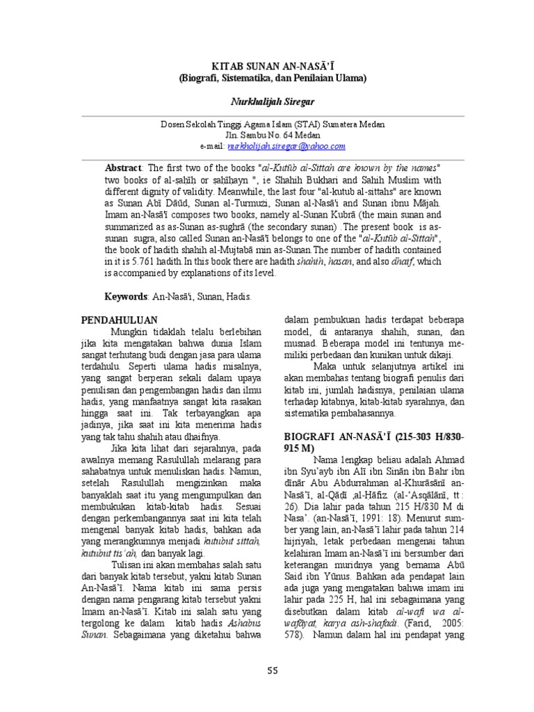 Syarh Imam An-Nasa'i | PDF