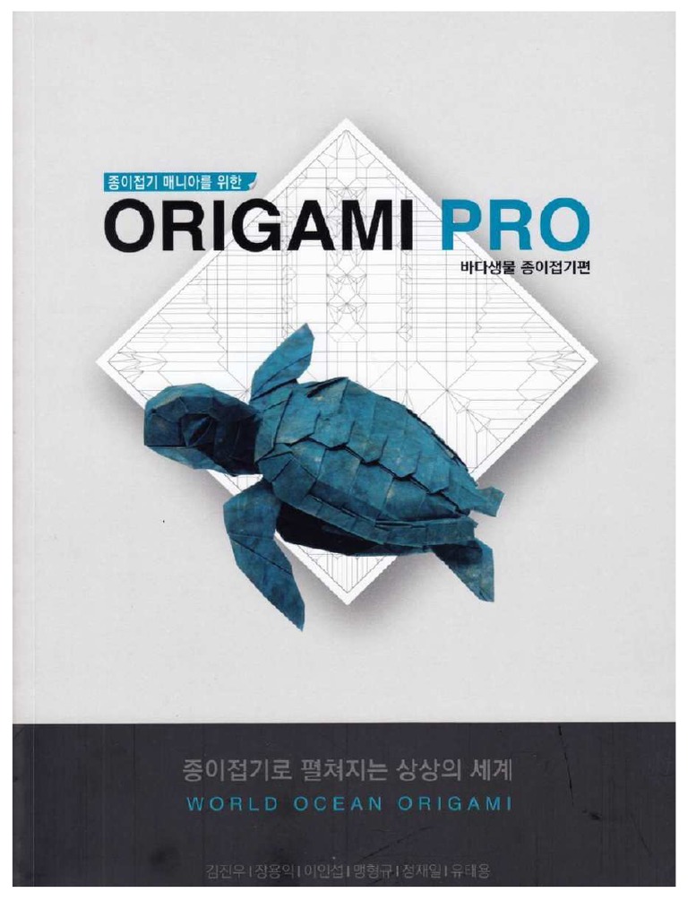 Edoc - Pub - Origami Pro 4 World Ocean Origamipdf PDF | PDF