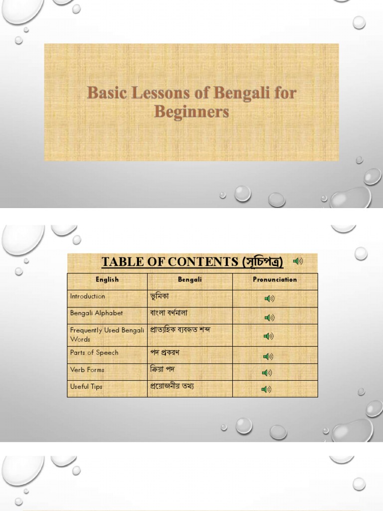 Bengali Alphabet and Numbers 04596711 | PDF | Languages Of Asia | Semiotics