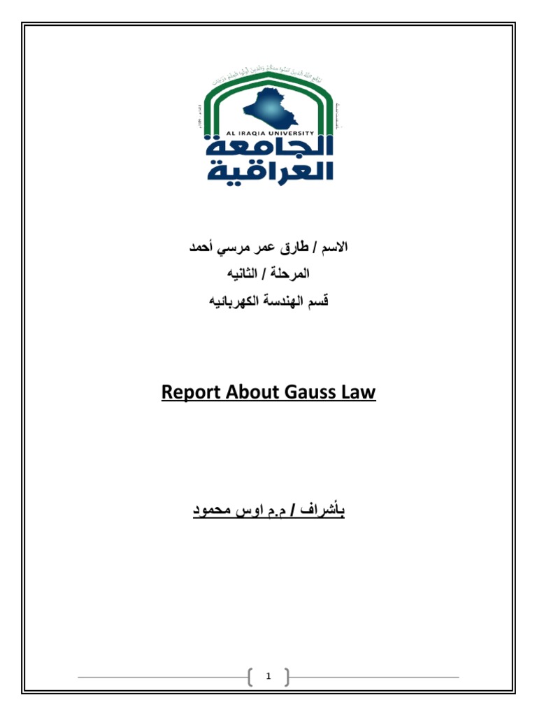 Report About Gauss Law | PDF | Flux | Electric Field