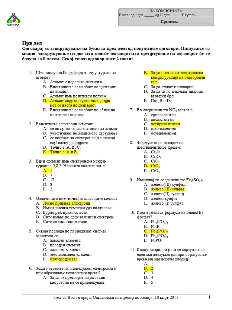 MK Opstinski IX 2017 Final Web PDF | PDF