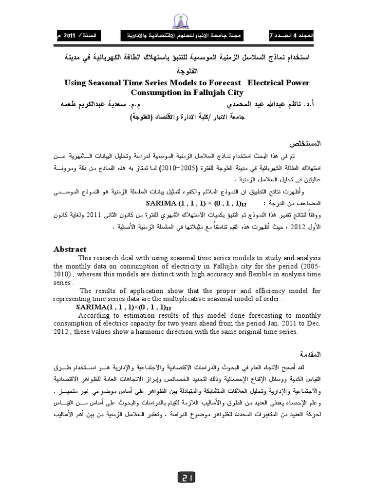 ! Using Seasonal Time Series Models To Forecast Electrical Power ...