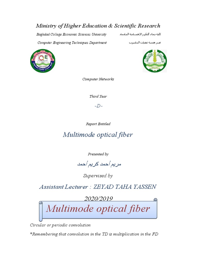 Multimode Optical Fiber | PDF | Convolution | Algebra
