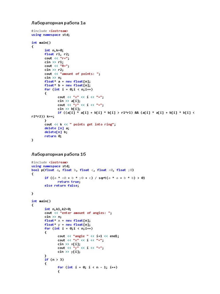 Using Namespace Int Int Float: #Include | Download Free PDF | Computer Programming | Computer Data