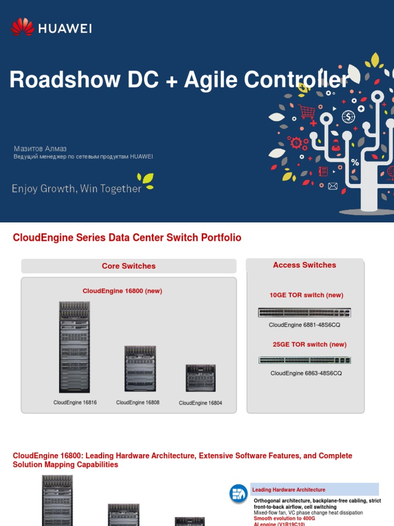 Huawei DC Solution Presentation | PDF | Computer Network | I Pv6
