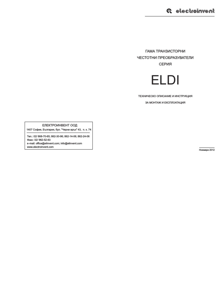 Eldi BG PDF | PDF