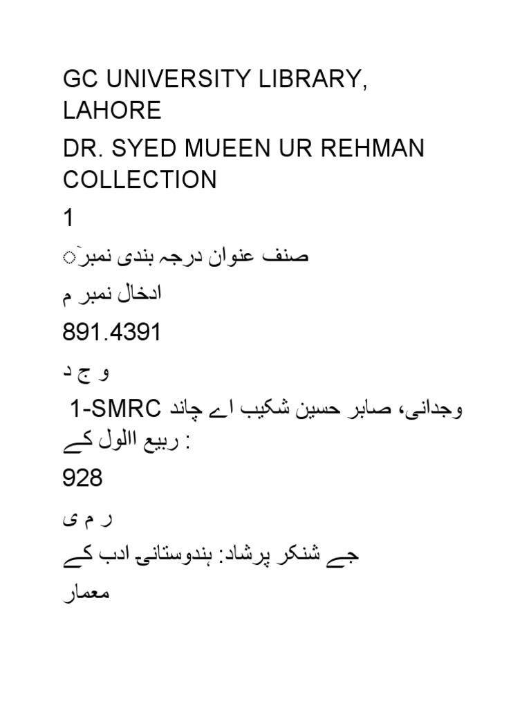 GC University Library, Lahore | PDF
