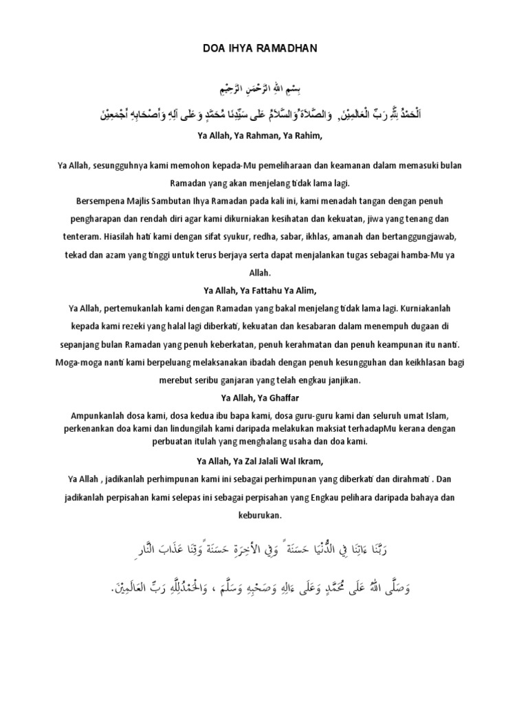 Doa Ihya Ramadan 2 | PDF