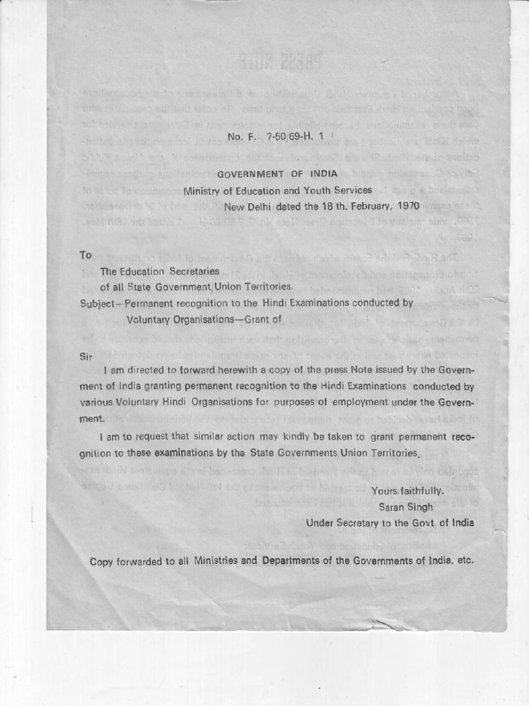 Goverment of India | PDF