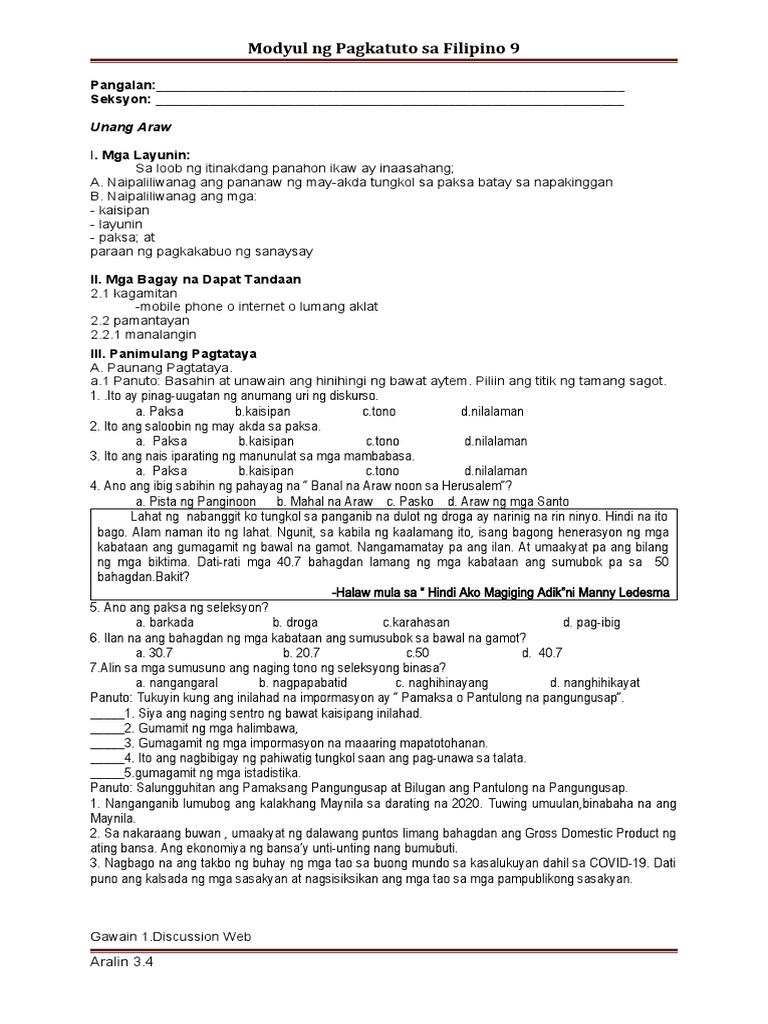 Worksheet Sample | PDF