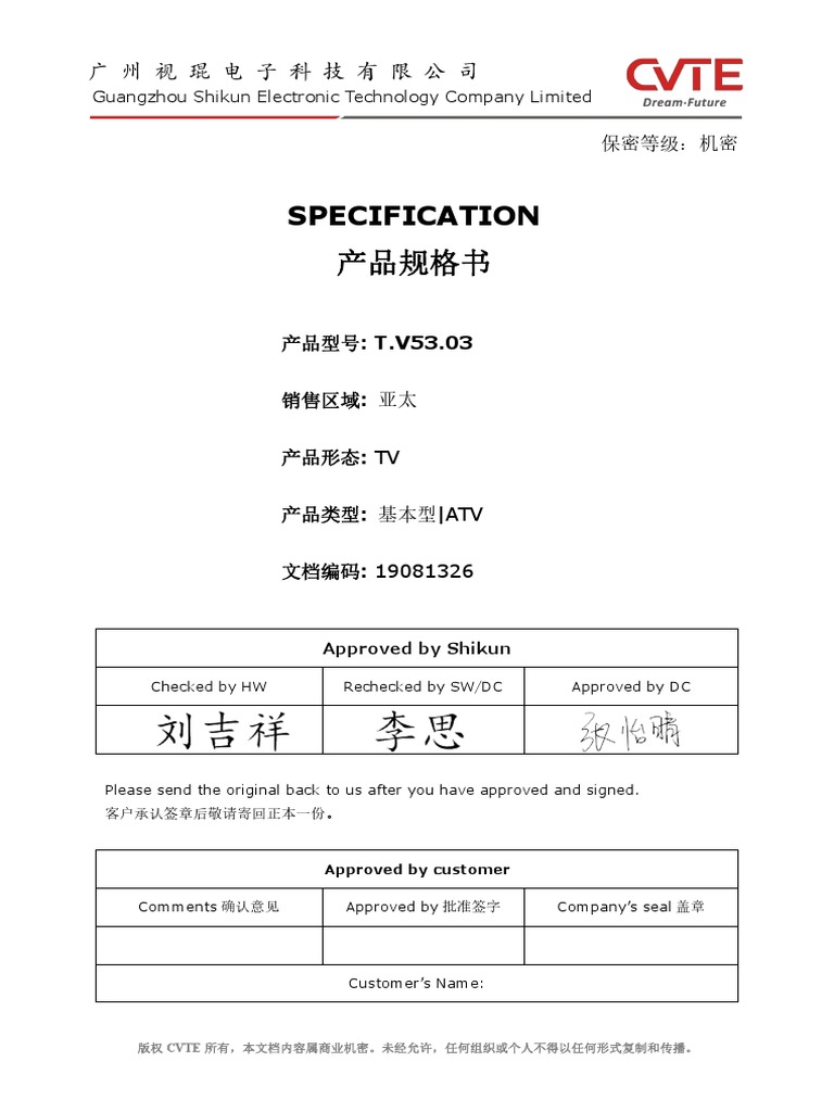 Specification:: T.V53.03: 亚太: Tv: 基本型 - ATV: 19081326 | PDF