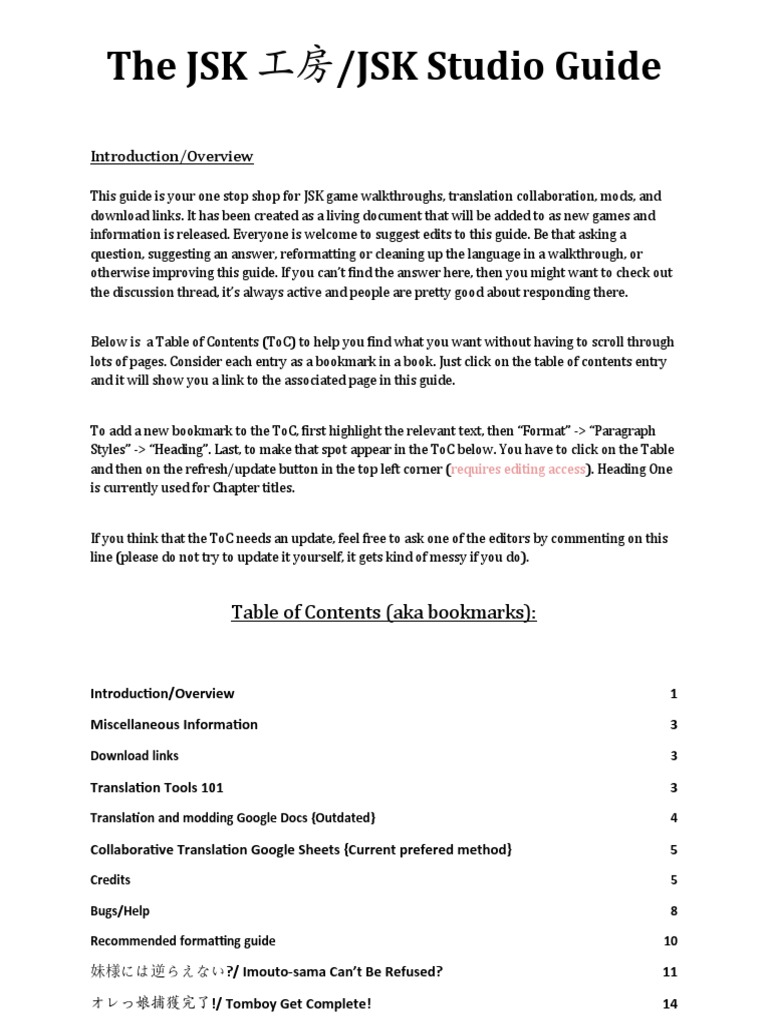 The JSK 工房/JSK Studio Guide: Introduction/Overview | Computing And ...