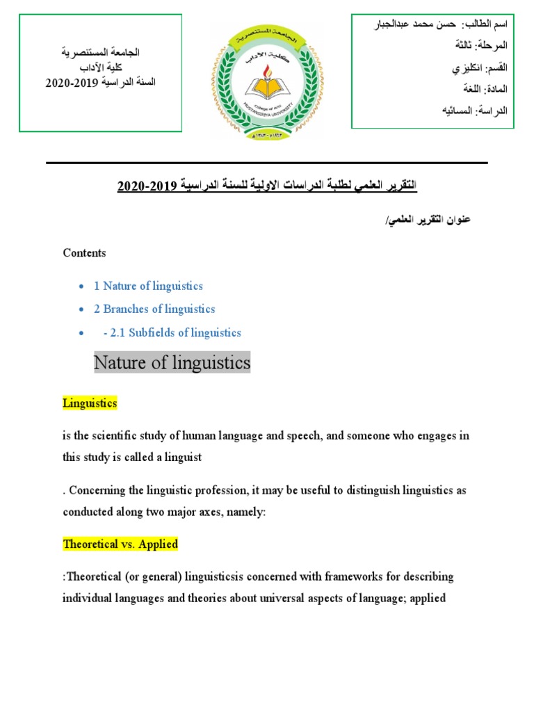 1 Nature of Linguistics 2 Branches of Linguistics - 2.1 Subfields of ...
