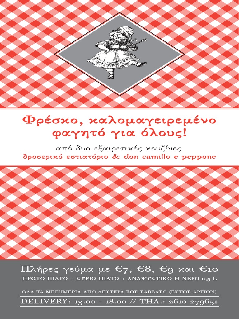 Peppone Menu | PDF