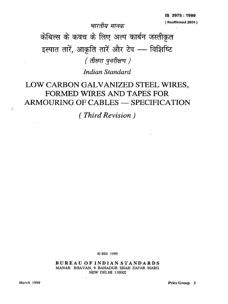 3975 - 1999 PDF | PDF