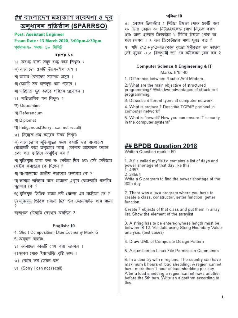 Question Collection | PDF