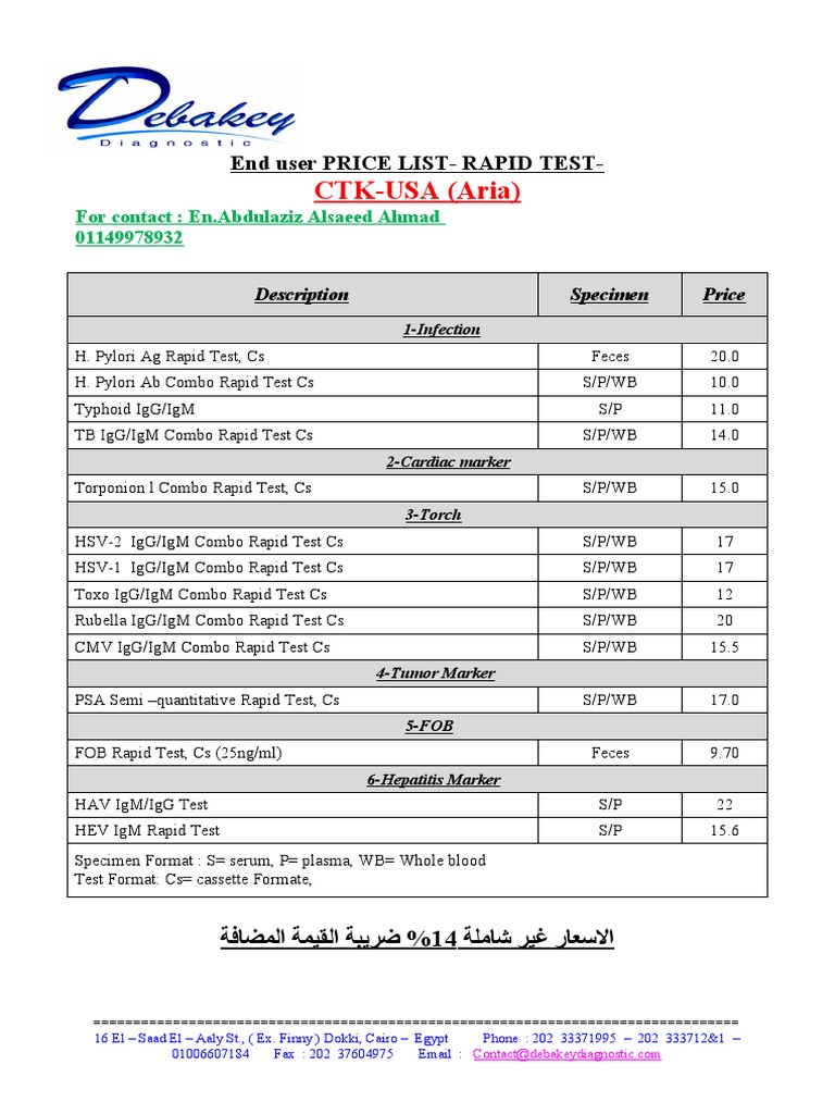 Rapid Test Price List | PDF | Immune System | Tissue (Biology)