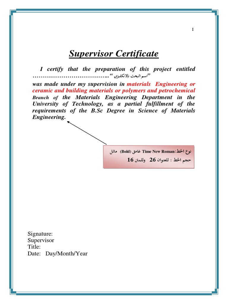 Supervisor Certificate for Project Completion | PDF | Materials Science ...