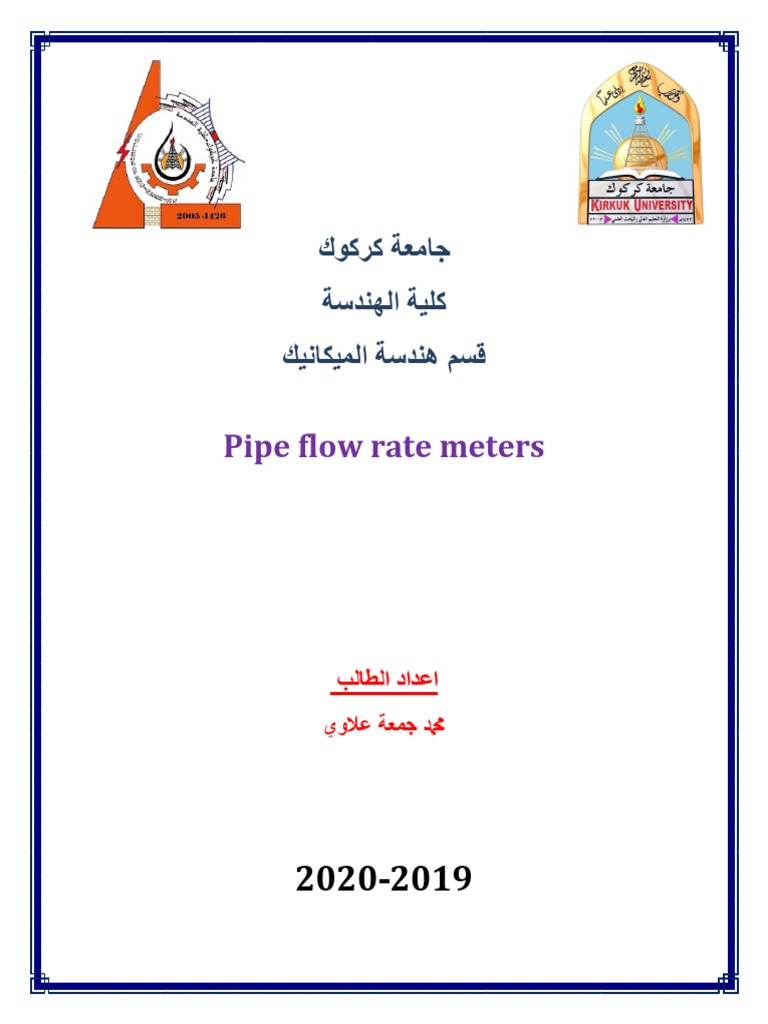 Pipe Flow Rate Meters | PDF | Building Engineering | Motion (Physics)