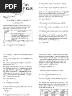 HSC ICT Sheet Chapter 05 | PDF | Computing | Software Engineering
