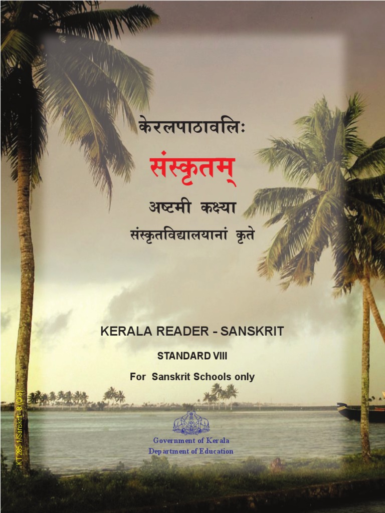 SCERT Kerala State Syllabus 8th Standard Sanskrit Oriental Textbooks | PDF