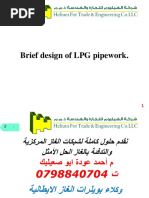 LPG Gas Unit Conversion Values - KG, Litres, MJ, KWH & M | PDF ...