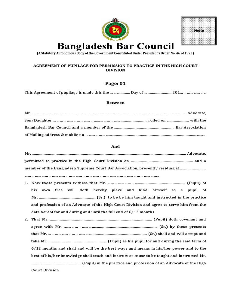 High Court Intimation Form | PDF | Advocate | Government