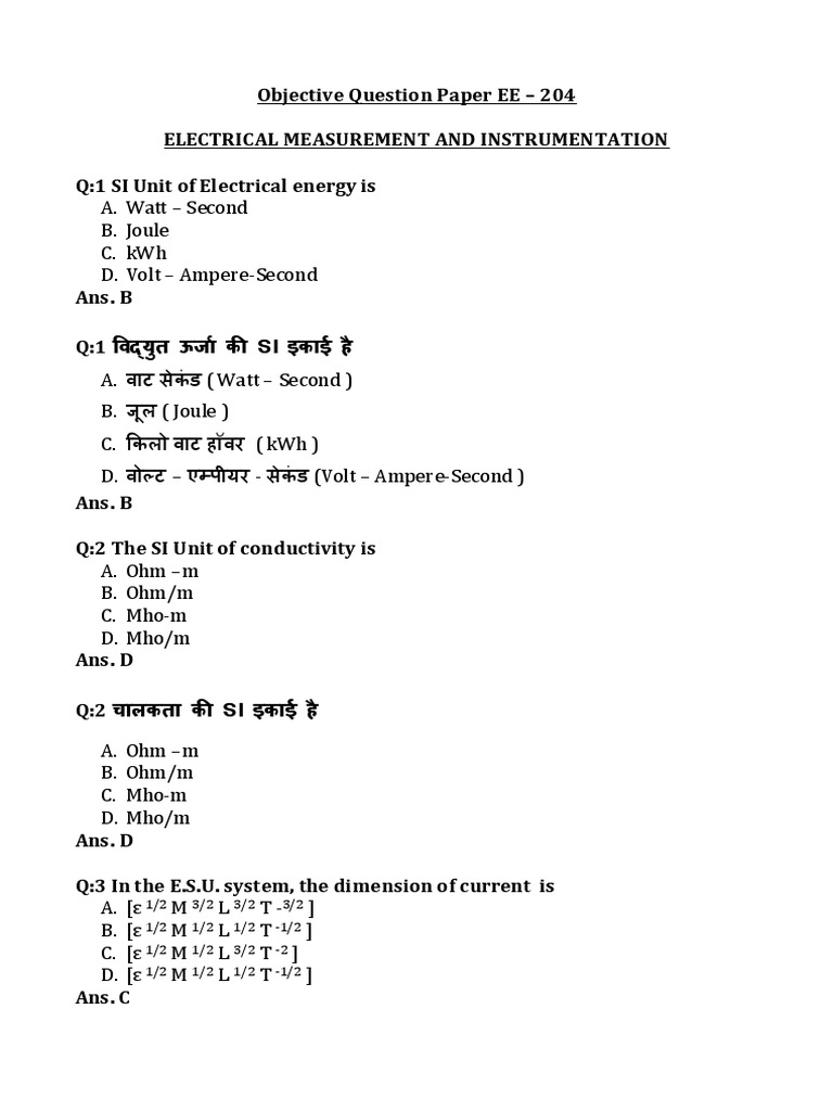 EE 2 Year Electrical Objective Solved Question by Teachers PDF | PDF