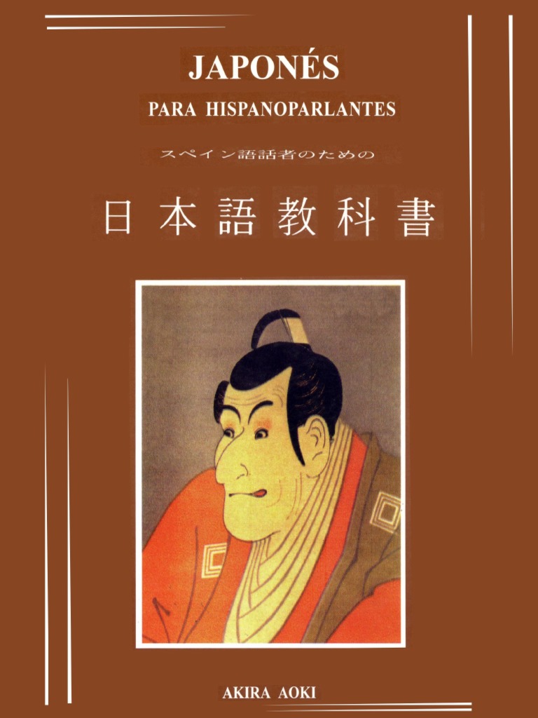 Akira Aoki - Japones para Hispanoparlante 1 | PDF