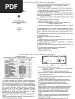 Allura Xper FD20 Series - Manual PDF | PDF